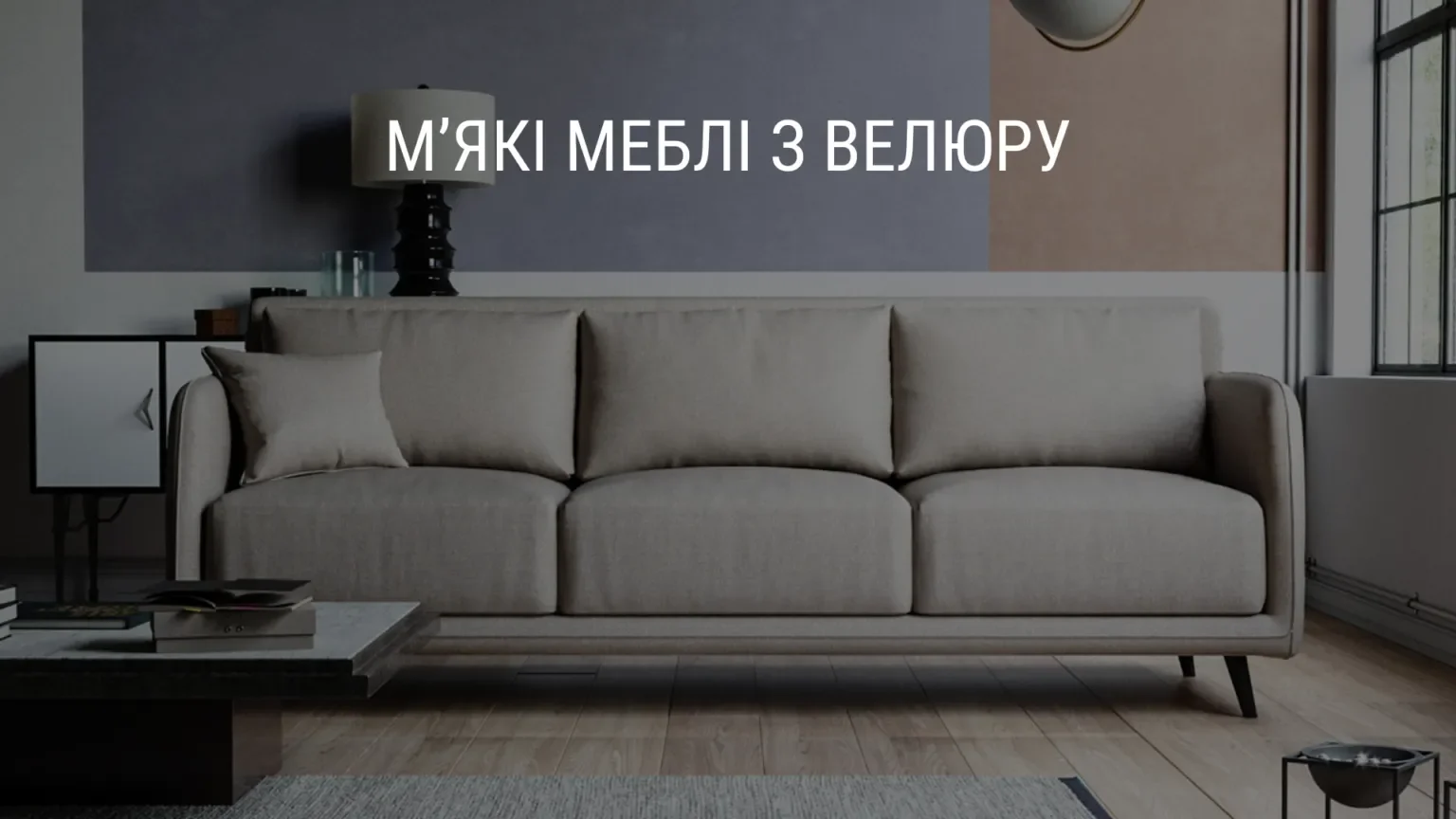 MINKŠTI VELIŪRO BALDAI - Frankof.lt