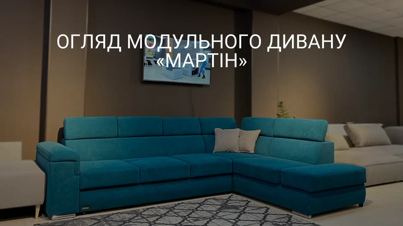 MODULINĖS SOFOS „MARTIN“ APŽVALGA - Frankof.lt